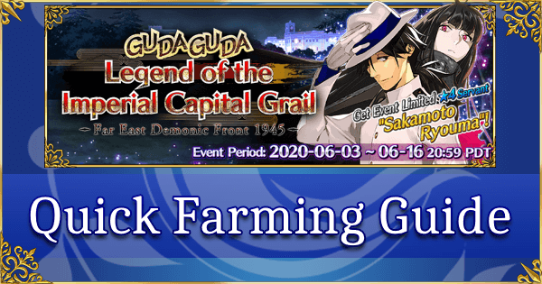 GUDAGUDA Imperial Capital Grail - Quick Farming Guide | Fate Grand Order Wiki - GamePress
